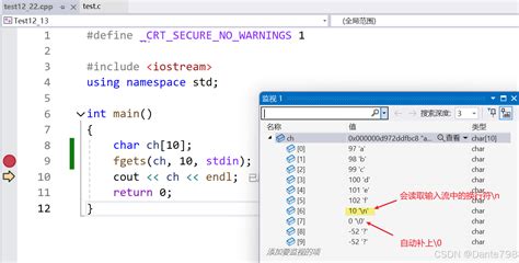 【cc】字符数组和string字符串：从c语言到c的演变string字符串数组 Csdn博客