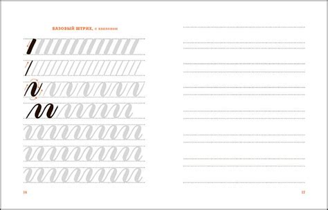 11 Ideas De Letering Scrapbook Para Imprimir Imprimir Sobres