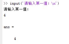 MATLAB学习 输入函数input matlab input CSDN博客