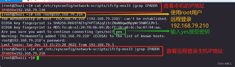 Linux系统ssh远程管理服务openssh客户端或putty Csdn博客