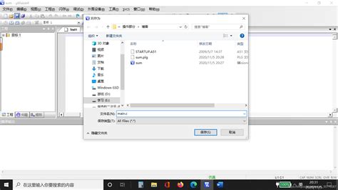 用单片机对数码管进行显示以及keil uvision的使用 单片机四位数码管显示时分计时代码keil csdn博客
