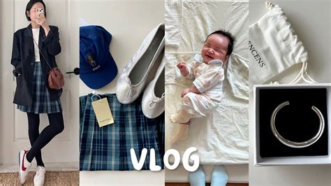 Vlog 봄이다 외출과 쇼핑 폭발🌸 2개월 아기엄마의 일상브이로그 • 파주아울렛 아크테릭스 • 2개월 접종열 • 흐꺙플랫 • 봄옷쇼핑 • 에코 비건템추천 Youtube