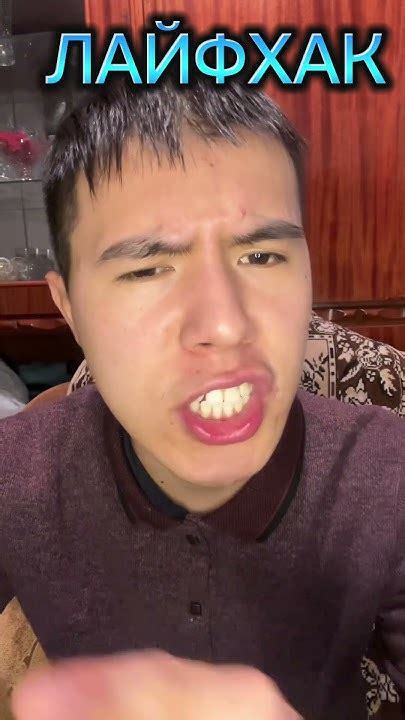 Лайфхак есептеу үшін - YouTube