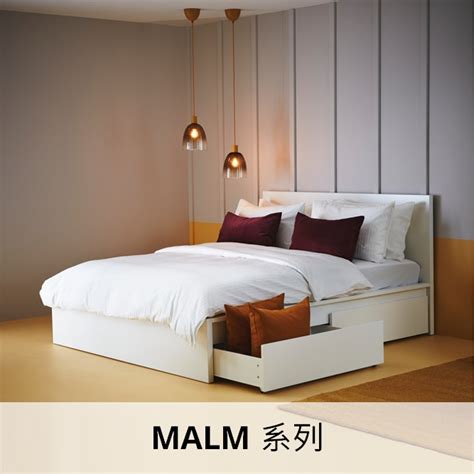 睡房床架 單人床、雙人床 Ikea 香港及澳門