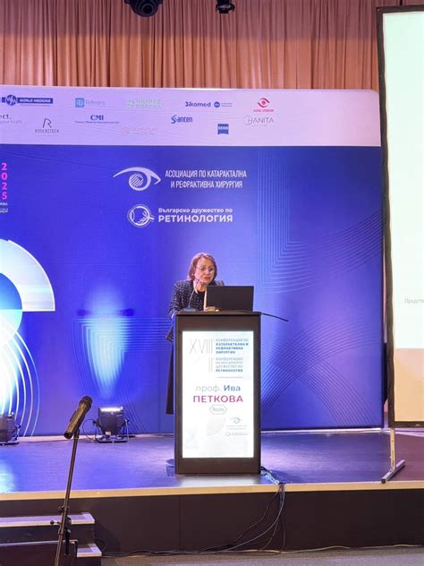 Xviii конференция по катарактална и Очна болница Зора Facebook