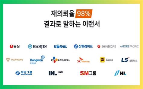 금융 It 구인난을 해결할 대안을 알려드립니다 I 이랜서 블로그