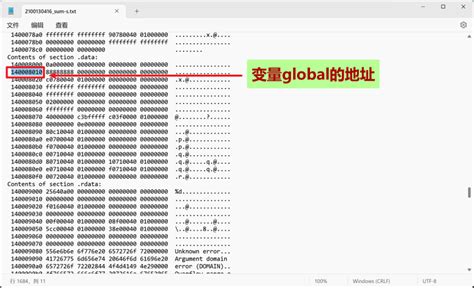 计算机组成原理实验三 修改二进制文件的程序改变最终运行结果 追改二进制 打印 csdn博客