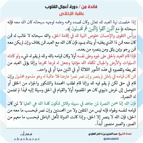 فوائد منوعة