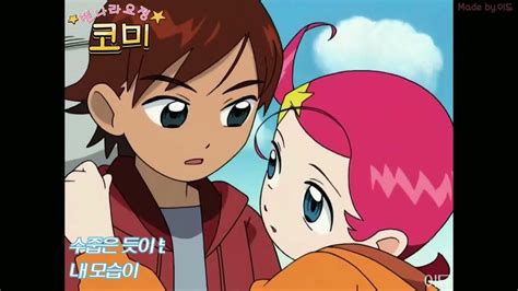 별나라 요정 코미 엔딩 Youtube