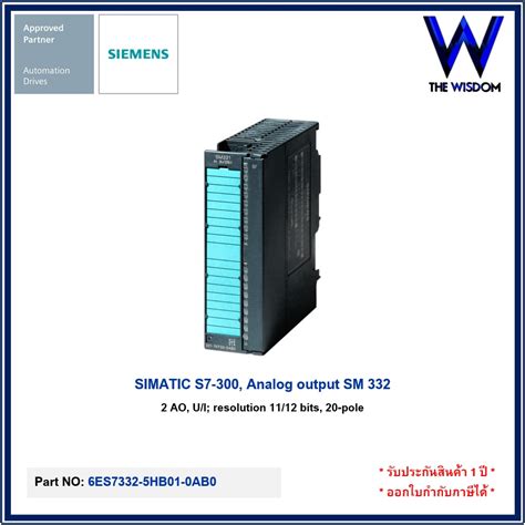 Siemens Plc S7 300 Analog Output Ao 6es7332 5hb01 0ab0 Shopee Thailand