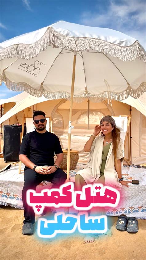 ‎علی برزگر ‌ گردشگر طبیعتگرد‎ ‎خرابکارا دستا بالا🖐️ بگید که من