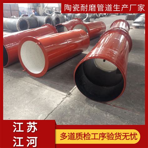 内衬高铝陶瓷耐磨直管 错位陶瓷贴片法 江河