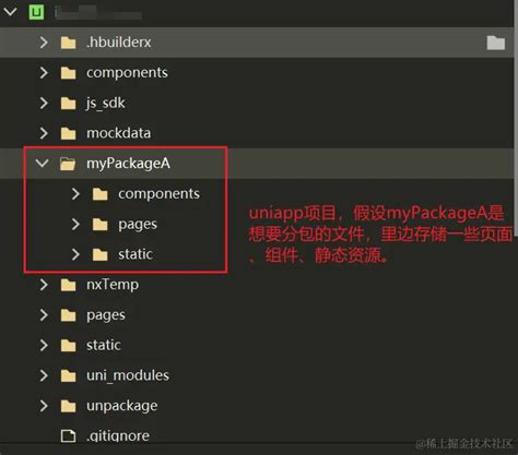 Uniapp开发微信小程序踩坑记录1微信小程序开发者工具打开正常，上传到微信开发者平台扫码后，发现找不到， 解决方式： 掘金