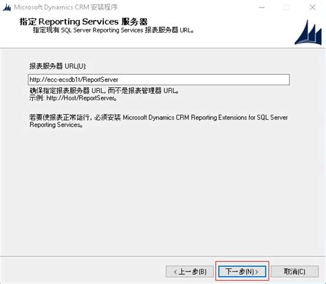 dynamics crm2016详细安装教程 3（dynamics crm安装） csdn博客