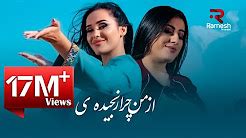 Best Afghan Songs 2020 To 2021 Youtube