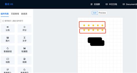 Bug Report Feeback 点击左侧组件在画布中组件会出现 次 Issue ly luban h GitHub