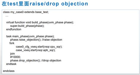 uvm验证总结三 phase机制 知乎