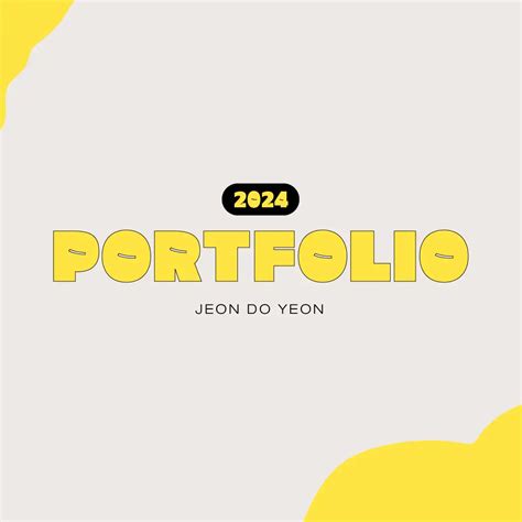 2024 포트폴리오 전도연 By 전도연 포트폴리오 노트폴리오