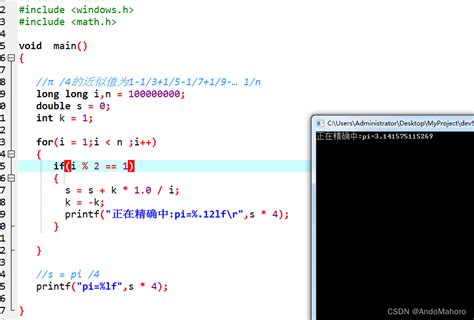 C语言pi的计算 c pi CSDN博客
