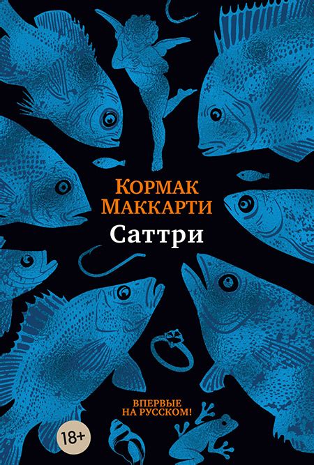 Лучшие книги 2024 года: что почитать из новинок, какие есть бестселлеры