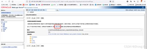 weblogic中间件漏洞复现 java反序列化漏洞利用工具v1 7 csdn博客