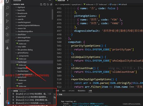 Git 不小心删除未commit的新文件git 未commit 的文件删除 Csdn博客