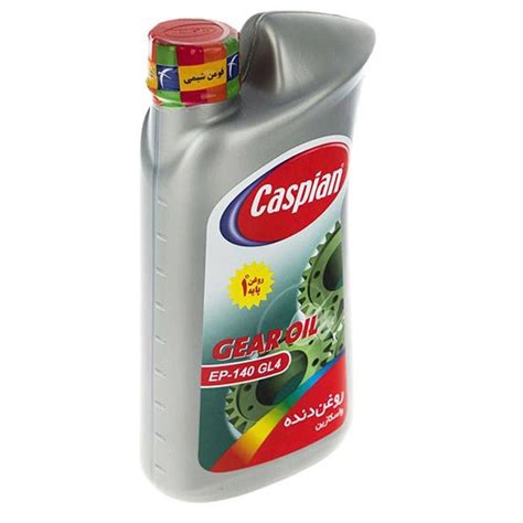 واسکازین کاسپین قیمت و خرید رینگ یاب