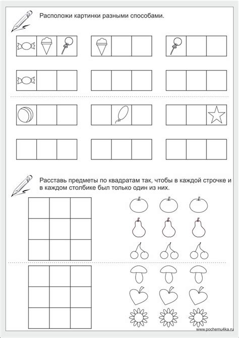 Развиваем мышление Развивайка Обучение и развитие ПочемуЧка Сайт для детей и их