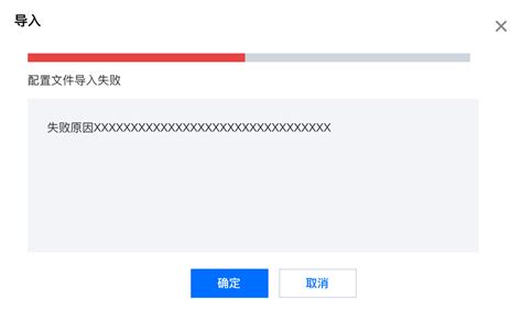 配置中心支持配置分组粒度的配置导入导出交互 · issue 197 · polarismesh polaris console · github