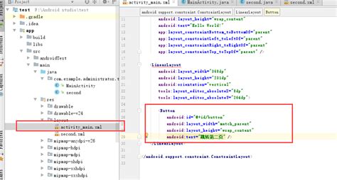Android Android studio intent和activity之间的跳转 kkkshiki 博客园
