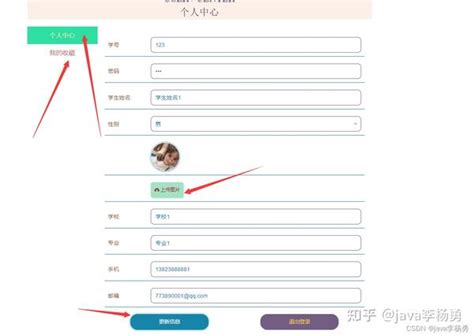 知乎最适合的java大学生求职招聘系统源码论文部署文档和视频讲解等资料 知乎 知乎最适合的java大学生求职招聘系统源码论文部署文档和视频讲解等资料 知乎