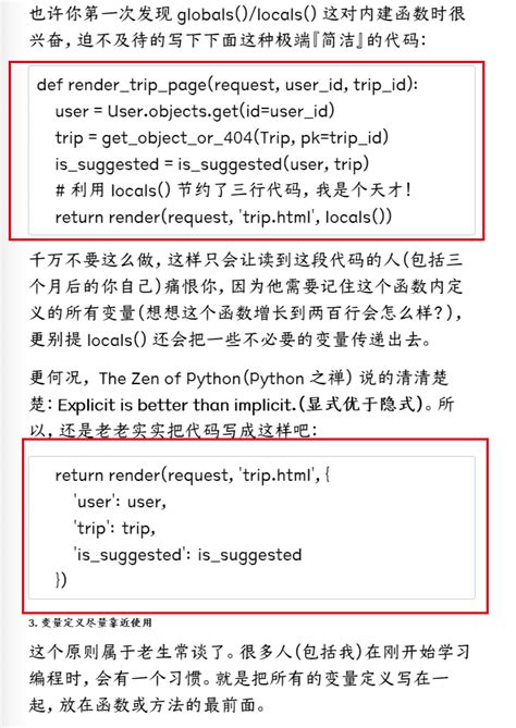 希望增加epub文档的代码语法高亮 · issue 686 · koodo reader koodo reader · github