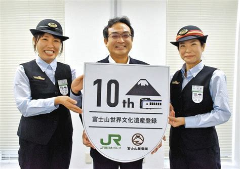 Jr東日本 制服 電車 鉄道 ジャケット