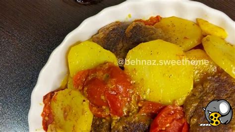 تاس کباب را متفاوت درست کن فیلو