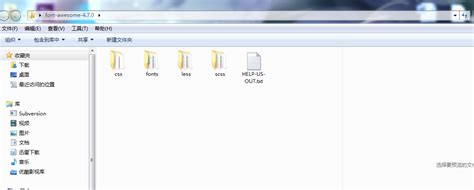 Fontawesome 一只有梦想的咸鱼