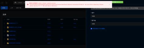 Bug 可通过上传 解压的方式强制弄出一个带有空格的文件名导致报错 · Issue 2149 · 1panel Dev1panel · Github