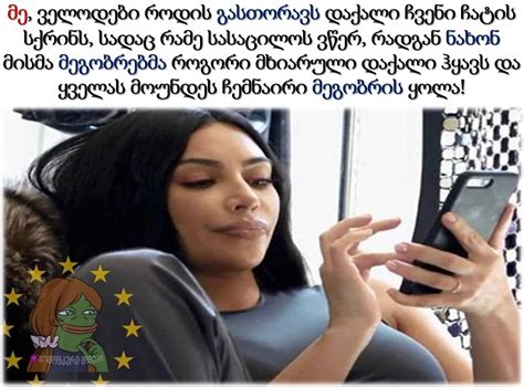 გოგოშკური მიმები 🫠🫠😏🥹 Facebook