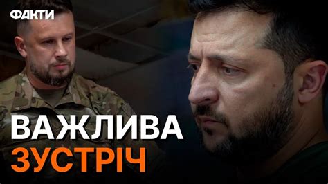 Зеленський провів ДЕНЬ НА ПЕРЕДОВІЙ — історичне ЗВЕРНЕННЯ Youtube