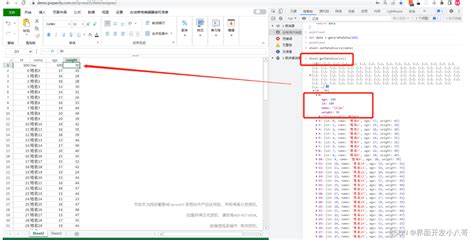 前端表格控件spreadjs中文指南 如何在数据填报中获取数据源spreadjs Tojson某几个sheet的数据 Csdn博客