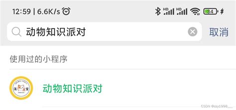 微信小程序3d，使用three js在微信小程序中展示gltf模型，使用visionkit展示ar能力 微信小程序3d模型展示 csdn博客