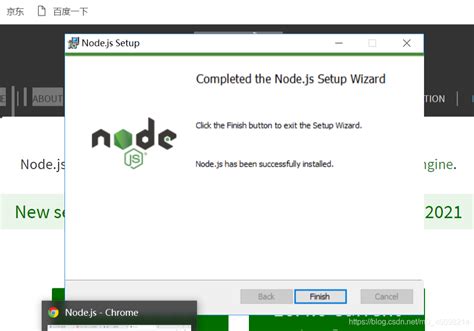如何用vscode运行vue项目（vue环境搭建） Csdn博客