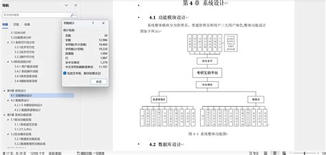 基于springboot Vue考研互助平台 计算机源码软件工程专业源码成品小熊源码网