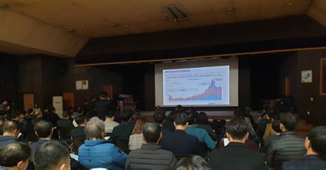 거제시 조선해양산업 발전 방향 심포지엄 개최