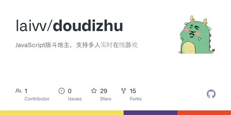 Github Laivvdoudizhu Javascript版斗地主，支持多人实时在线游戏