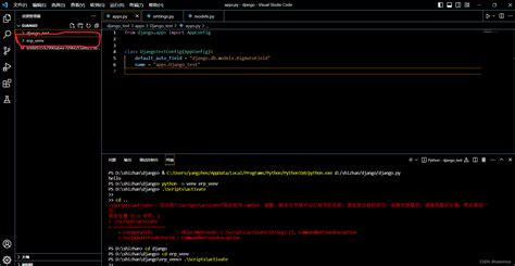 datawhale django后端开发入门task01 vscode配置环境 dw配置vscode csdn博客