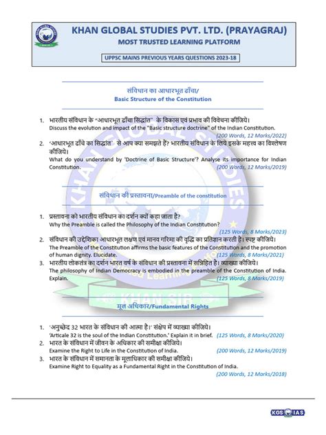 uppsc mains previous years questions 2023 18 pdf