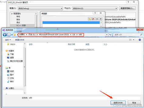 第二章 directx 基础（上） directx 12 0 sdk csdn博客