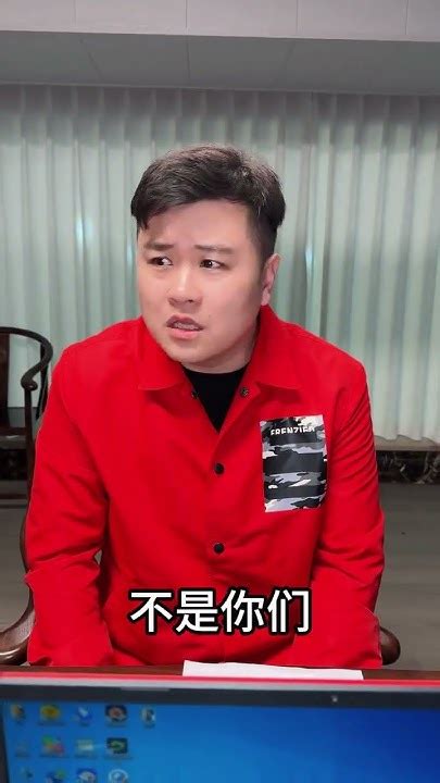 面试到奇葩会有什么感受 公司日常 面试 面试遇到的奇葩事 Youtube
