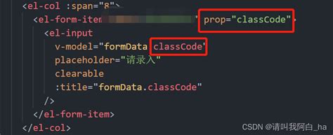 Element 中 El Form 的resetfields 重置表单方法不起作用element Watch 中使用 重置表单 失效
