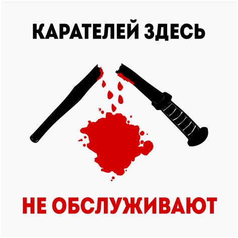 Стикеры - Прамень